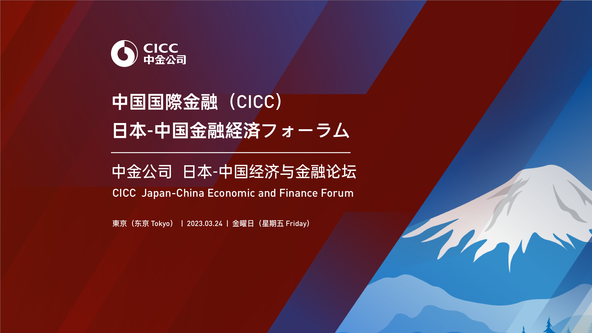 中金点睛 - 一站式数字化投研平台